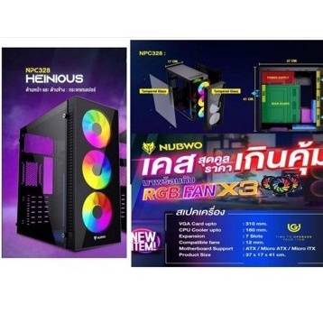 NeolutionCASE(เคส) NEOLUTION E-Sport Case *Zeus V2*VEGA Liteพัดลมไฟ RGB ...