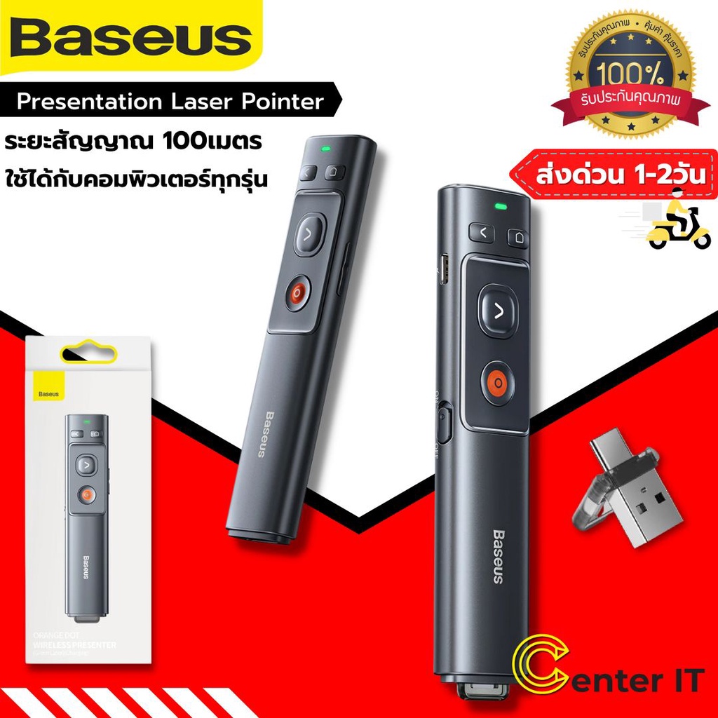 🔥Baseus รีโมทพรีเซนไร้สาย Type c + USB Wireless Remote Control Presentation Laser Pointer PPT # ...