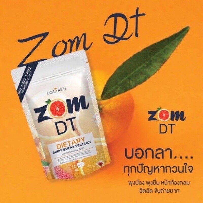 ** ZOM DT 3 แถม 3 ** ส้มดีที ZOM DT 15 แคปซูล / 1 ซอง ดีท็อกซ์ Zom Dt ...