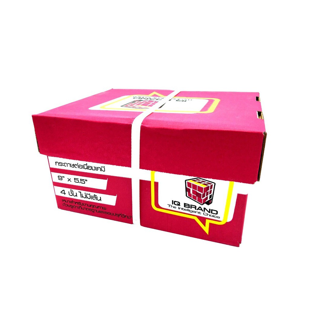 กระดาษเคมีต่อเนื่อง 9x5.5นิ้ว 4ชั้น ไอคิว Continuous chemical paper 9x5 ...