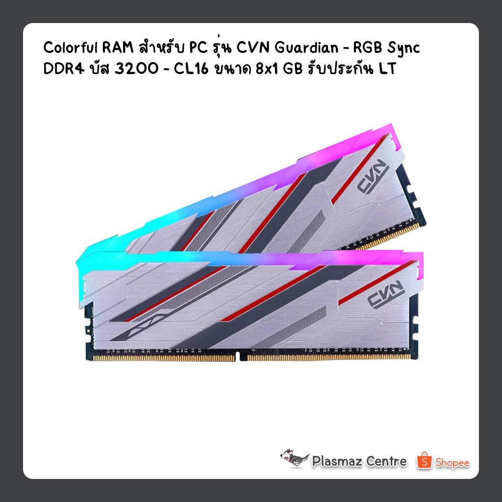 Colorful RAM สำหรับ PC รุ่น CVN Guardian - RGB Sync แบบ DDR4 บัส 3200 ...