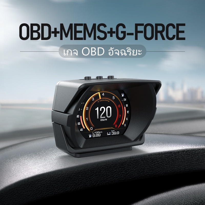 OBD2+PSI SmartGauge Digital/Display รุ่นA450 รุ่นอัพเกรดของ รุ่นP6และรุ่นF8 สมาร์ทเกจ เมนูภาษา ...