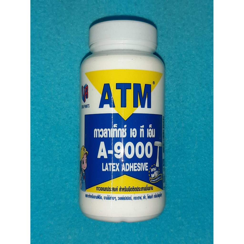 กาวลาเท็กซ์ ATM A-9000 ปริมาณ 210 กรัม(GL117) | Shopee Thailand