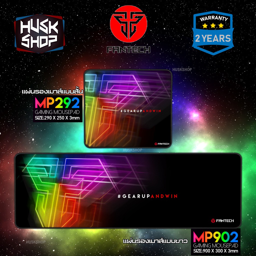 แผ่นรองเมาส์ FANTECH รุ่น MP292 MP902 Gaming Mouse pad speed แฟนเทค แผ่นรองเมาส์ แบบสปีด สำหรับ ...