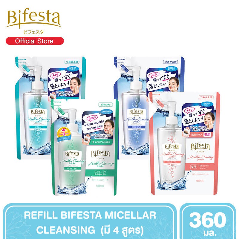 Bifesta Cleansing Lotion 360ml บีเฟสต้า โลชั่นเช็ดเครื่องสำอางสูตรน้ำ ...