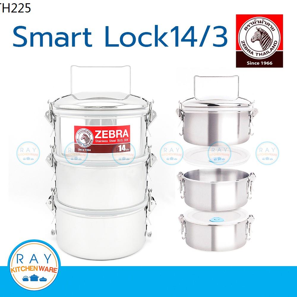 Zebra ปิ่นโต Smart Lock 14 ซม. 3 ชั้น หัวม้าลาย รหัส 150247 | Shopee ...