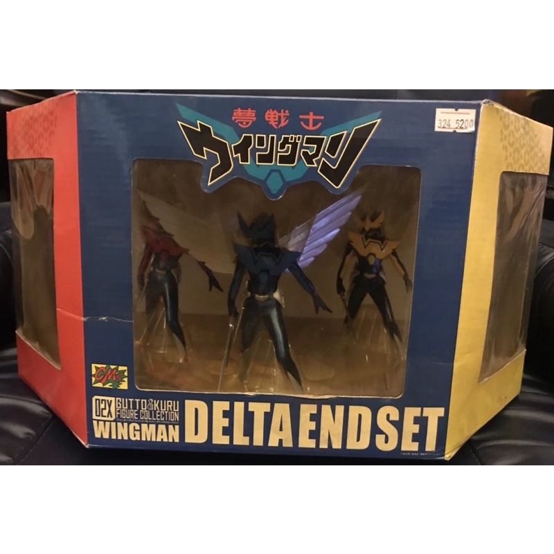 Wingman delta end set | Shopee Thailand