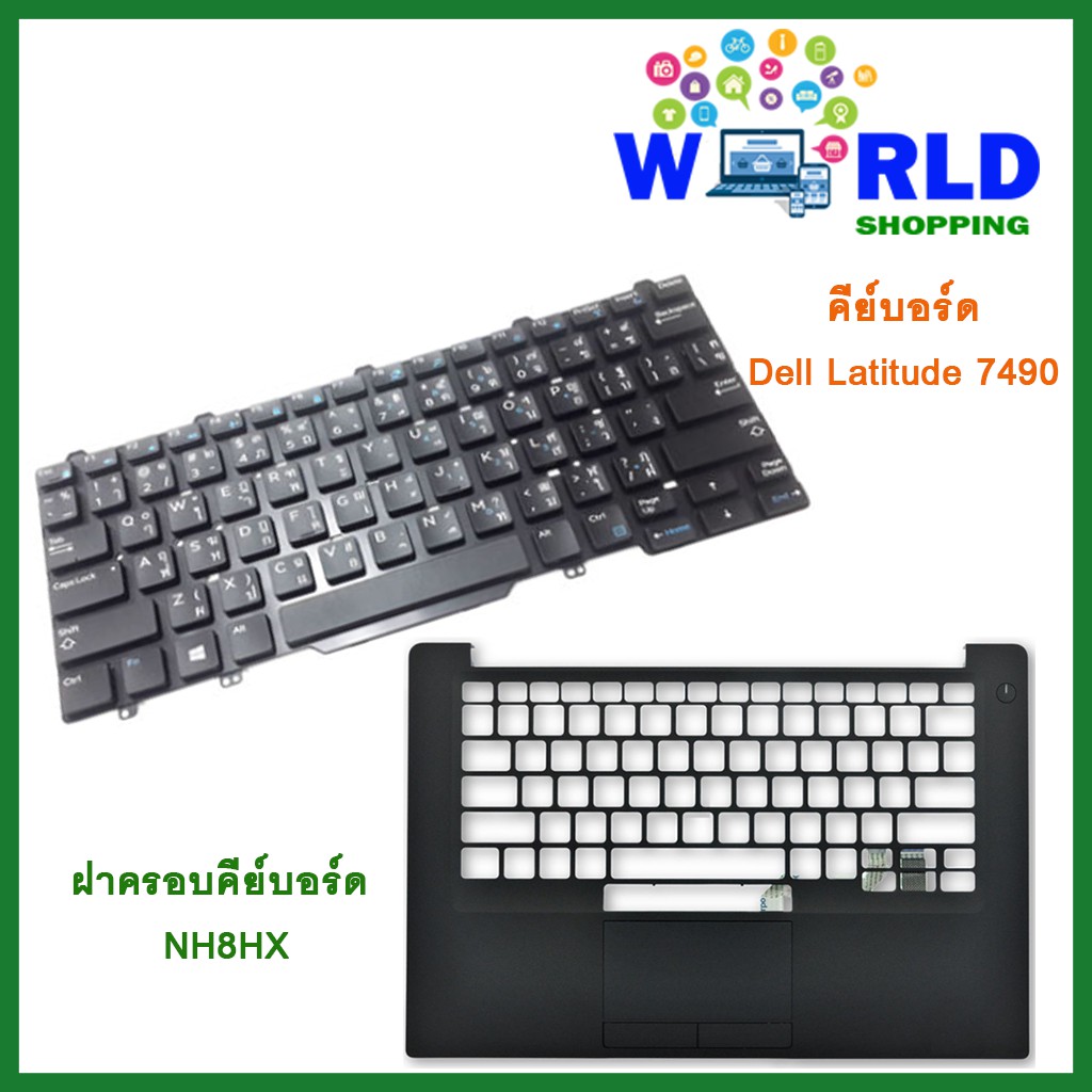 Keyboard Dell Single Pointing non-backit (แป้นพิมพ์ไทย-อังกฤษ) พร้อมฝา ...