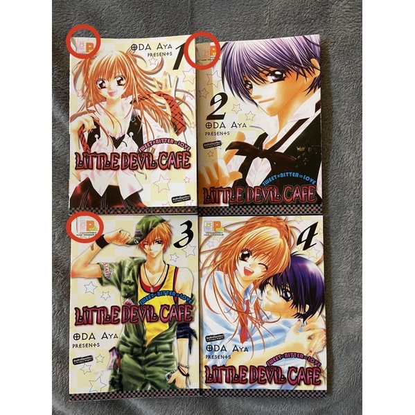 Little devil cafe 4เล่มจบ สภาพบ้าน | Shopee Thailand