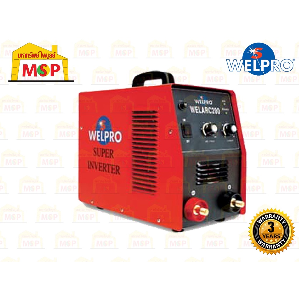 Welpro เครื่องเชื่อมไฟฟ้า ARC 200 220V #NT | Shopee Thailand