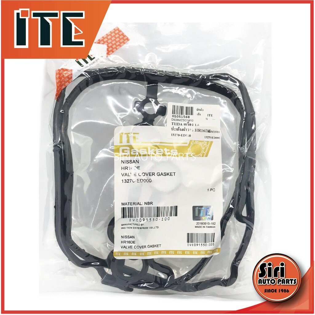NISSAN TIIDA ปี 06-10 (1.6)(HR16DE) 13270-ED000 ยี่ห้อ ITE นิสสัน ทิด้า ...