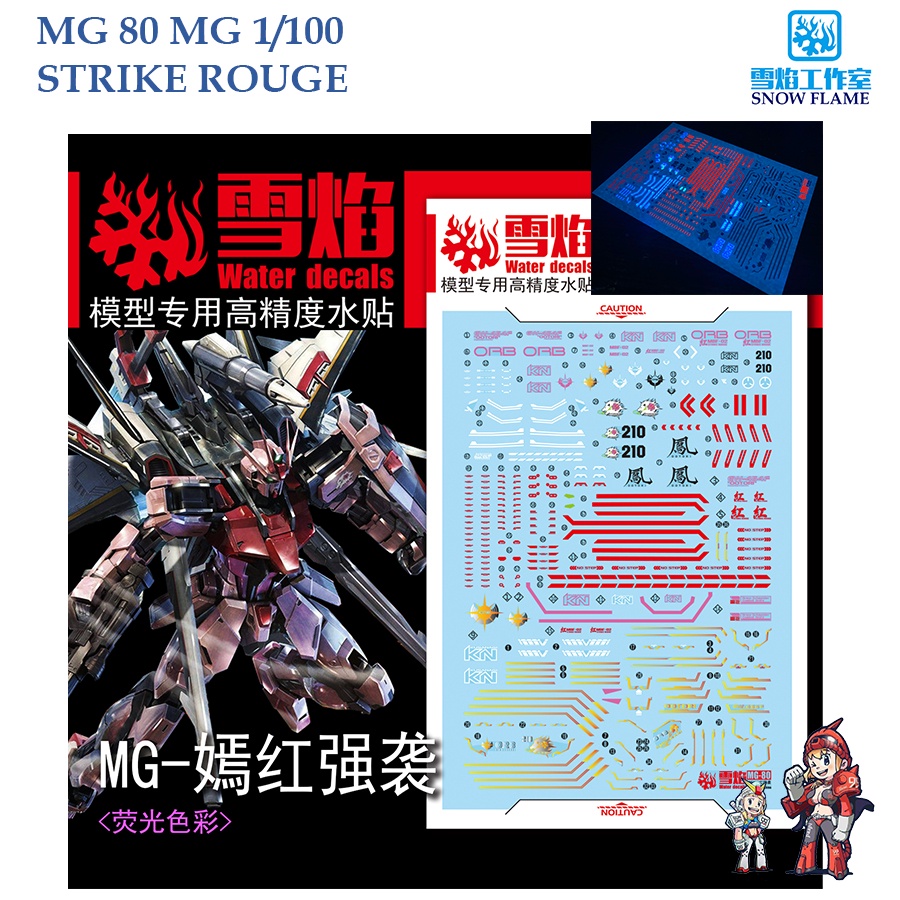 ดีคอลน้ำ [SNOW] MG 82 STRIKE ROUGE MG 1/100 FLUORESCENT WATER DECAL ...
