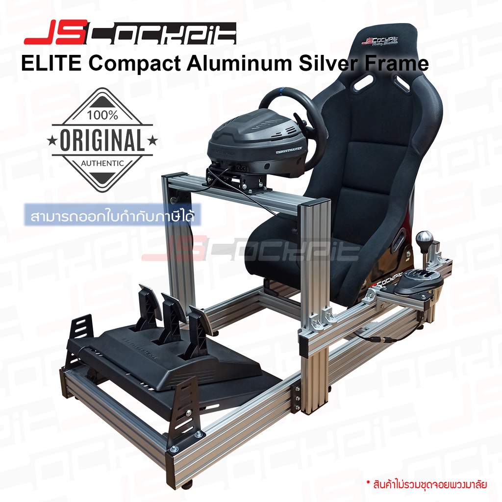 JSCockpit ELITE Compact Full Cockpit Aluminum Silver Frame with Bucket ...