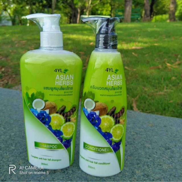 แชมพูสมุนไพร 4YL แชมพู+ครีมนวด | Shopee Thailand