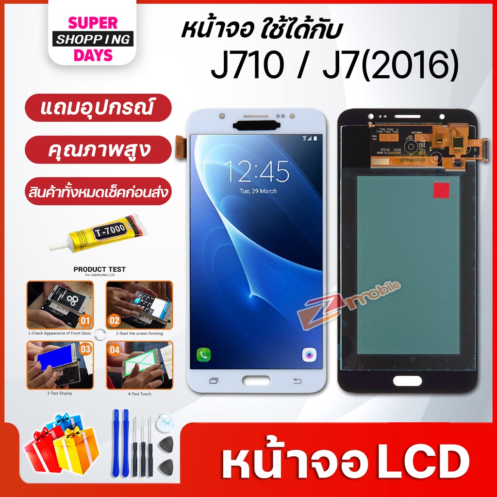 หน้าจอ LCD samsung J710,J7(2016) อะไหล่มือถือ พร้อมทัชสกรีน LCD Screen ...