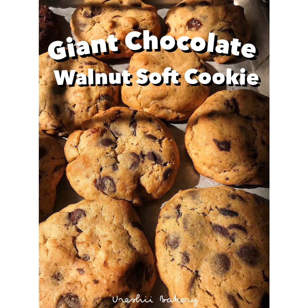 Giant Walnut Soft Baked Cookie Chocolate Chip คุกกี้นิ่มไจแอ้น | Shopee ...