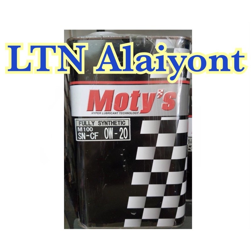 Moty's M100 0W-20 5W-30 น้ำมันเครื่องสังเคราะห์ เบนซิน synthetic oil 1 ...