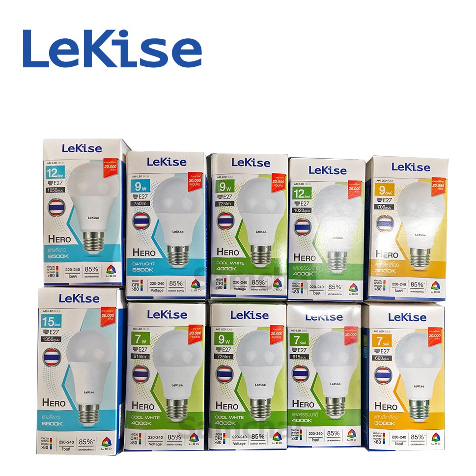 หลอดไฟ Lekise LED Bulb HERO 7W 9W 12W 15W ขั้ว E27 แสงขาว Daylight, แสงขาวนวล Cool White, แสง ...