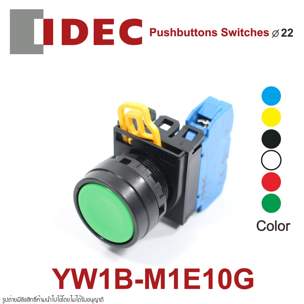 YW1B-M1E IDEC YW1B-M1E10 IDEC Pushbuttons IDEC พุชบัทตอน idec สวิตช์กด IDEC YW1B-M1E สวิตช์กด ...