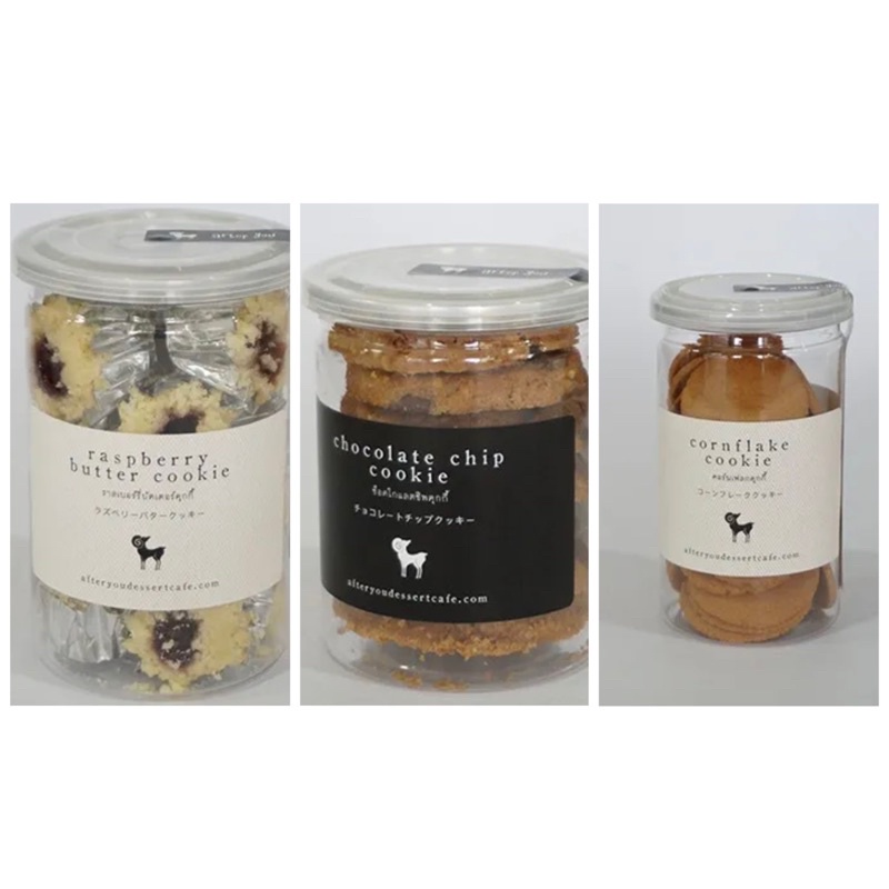 After you Cookie คุกกี้เนยราสเบอรี่ คุกกี้คอนเฟลค คุกกี้ช็อคโกแลตชิพ ...