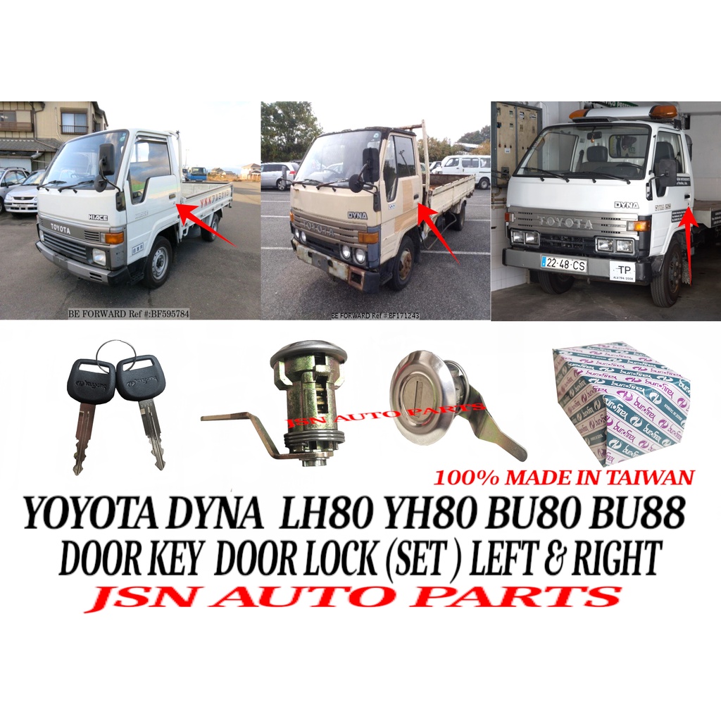 J01s00 กุญแจล็อคประตู TOYOTA DYNA LH80 YH80 BU80 BU88 ราคา 1 ใบ ซ้ายและ ...