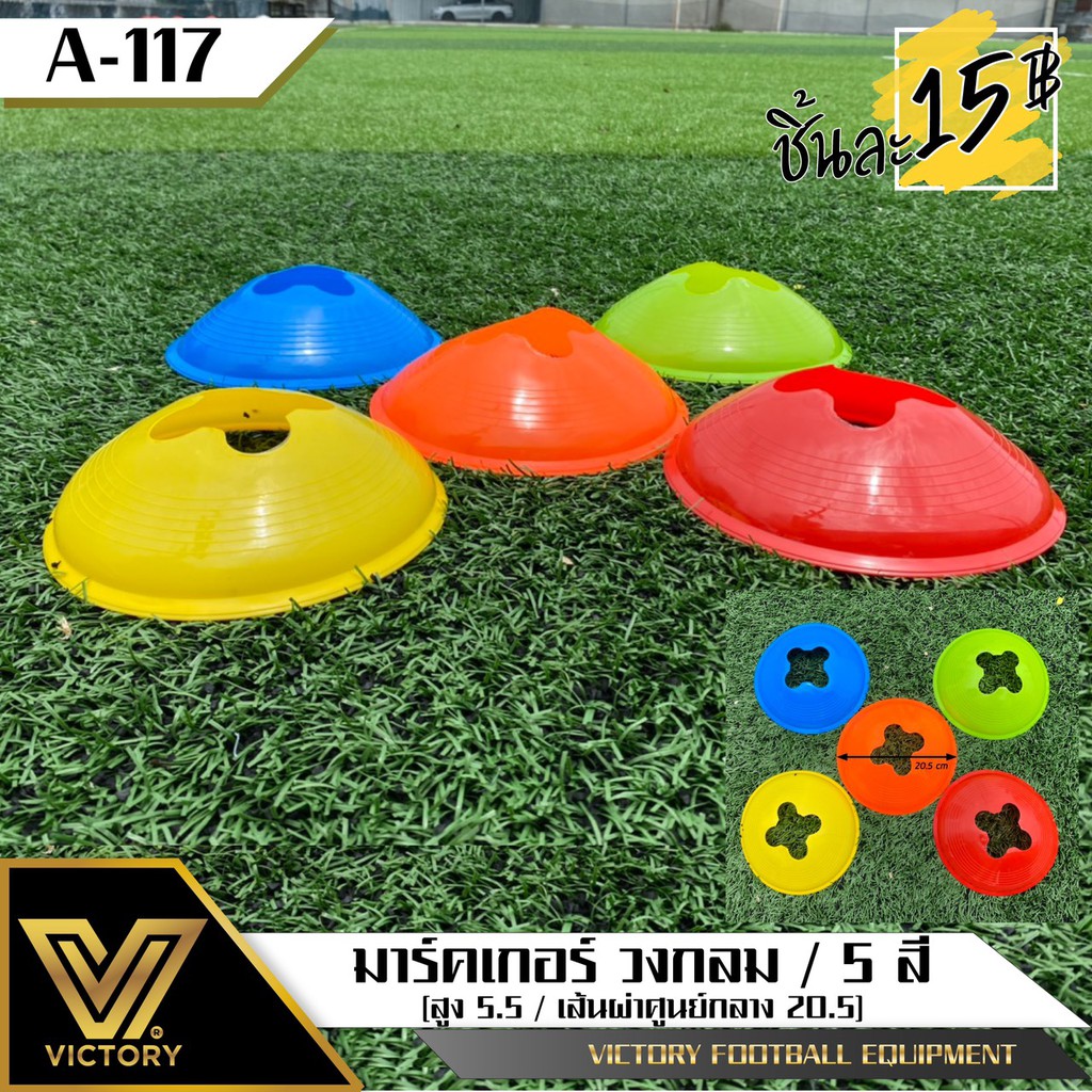 มาร์คเกอร์ Victory Markers ราคาถูก7.-฿ | Shopee Thailand