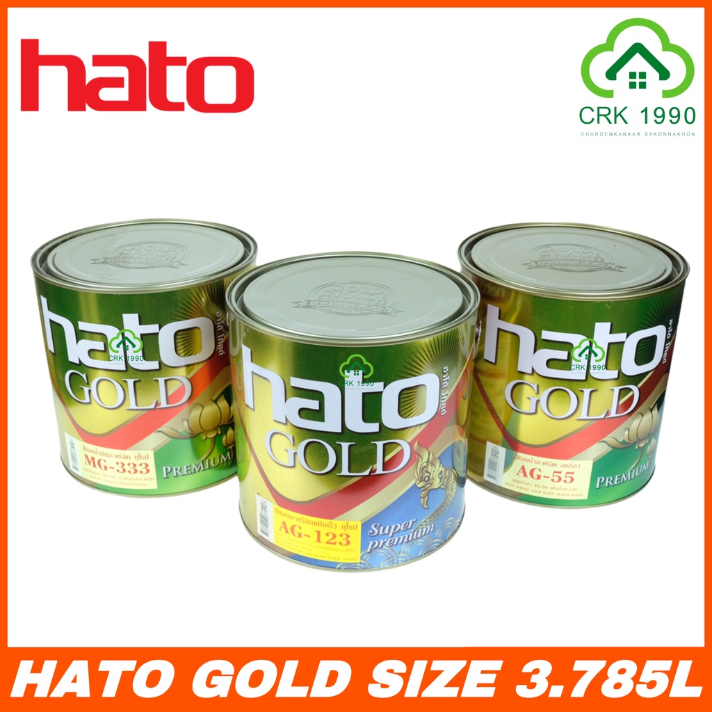 HATO GOLD ขนาด 3.785 ลิตร สีทองฮาโต้ สีทองน้ำมัน สีทองน้ำ สีทอง ฮาโต้ ...