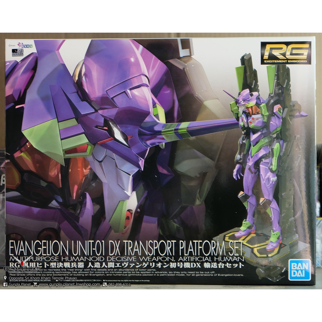 BANDAI RG EVANGELION UNIT-01 DX TRANSPORT PLATFORM SET | Shopee Thailand