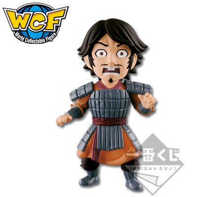 Kingdom - Bi Hei - Ichiban Kuji - World Collectable Figure Kingdom ...