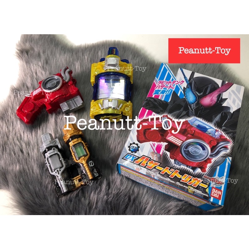 Dx Hazard Trigger/ Dx Full full Rabbit tank bottle/ Dx Genius Full ...