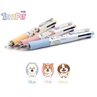 JAVA PET 4+1 MULTI 0.5 mm. ปากกาลูกลื่น 4+1 ขนาด 0.5มม. | Shopee Thailand