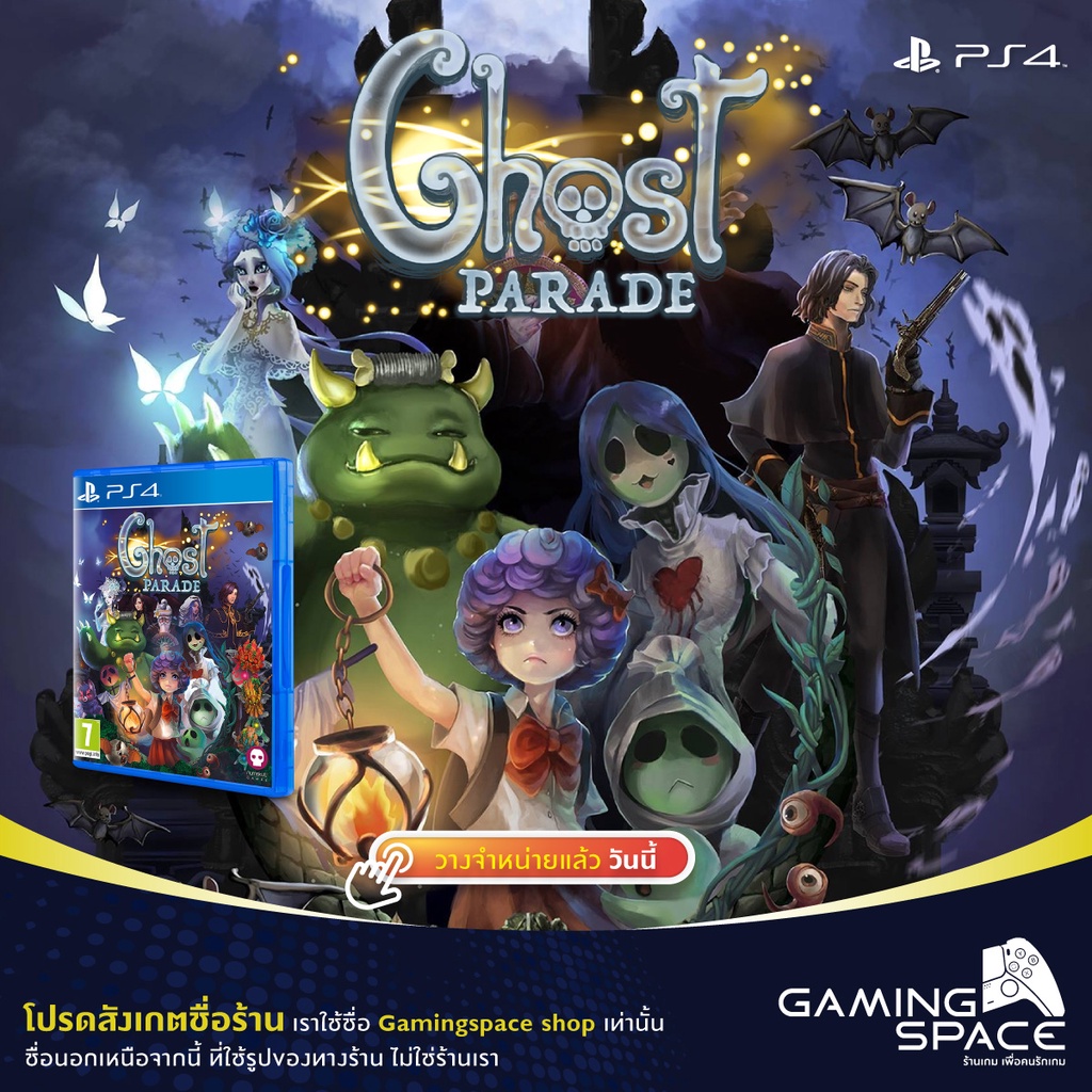 PS4 : Ghost Parade (z1/us) | Shopee Thailand