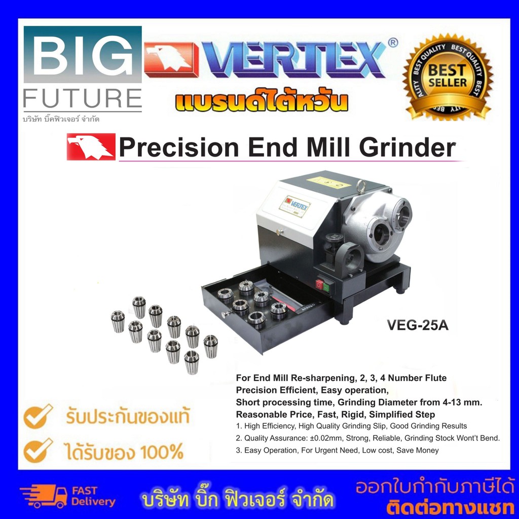 Precision End Mill Grinder รุ่น VEG-25A เครื่องลับดอกเอ็นมิล 2ฟัน 3ฟัน ...