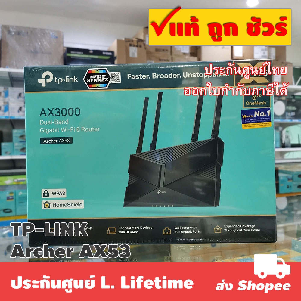 ส่งแมสได้ 🛵TP-LINK Archer AX53 AX3000 Dual Band Gigabit Wi-Fi 6 Router ...