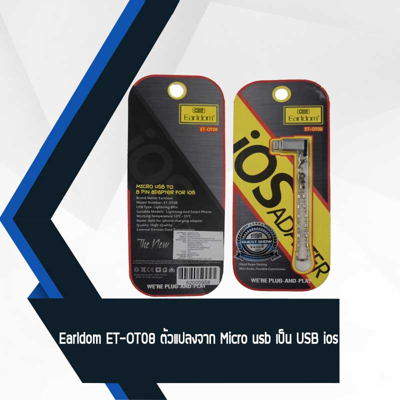 Earldom ET-OT08 ตัวแปลงจาก Micro usb เป็น USB ios | Shopee Thailand