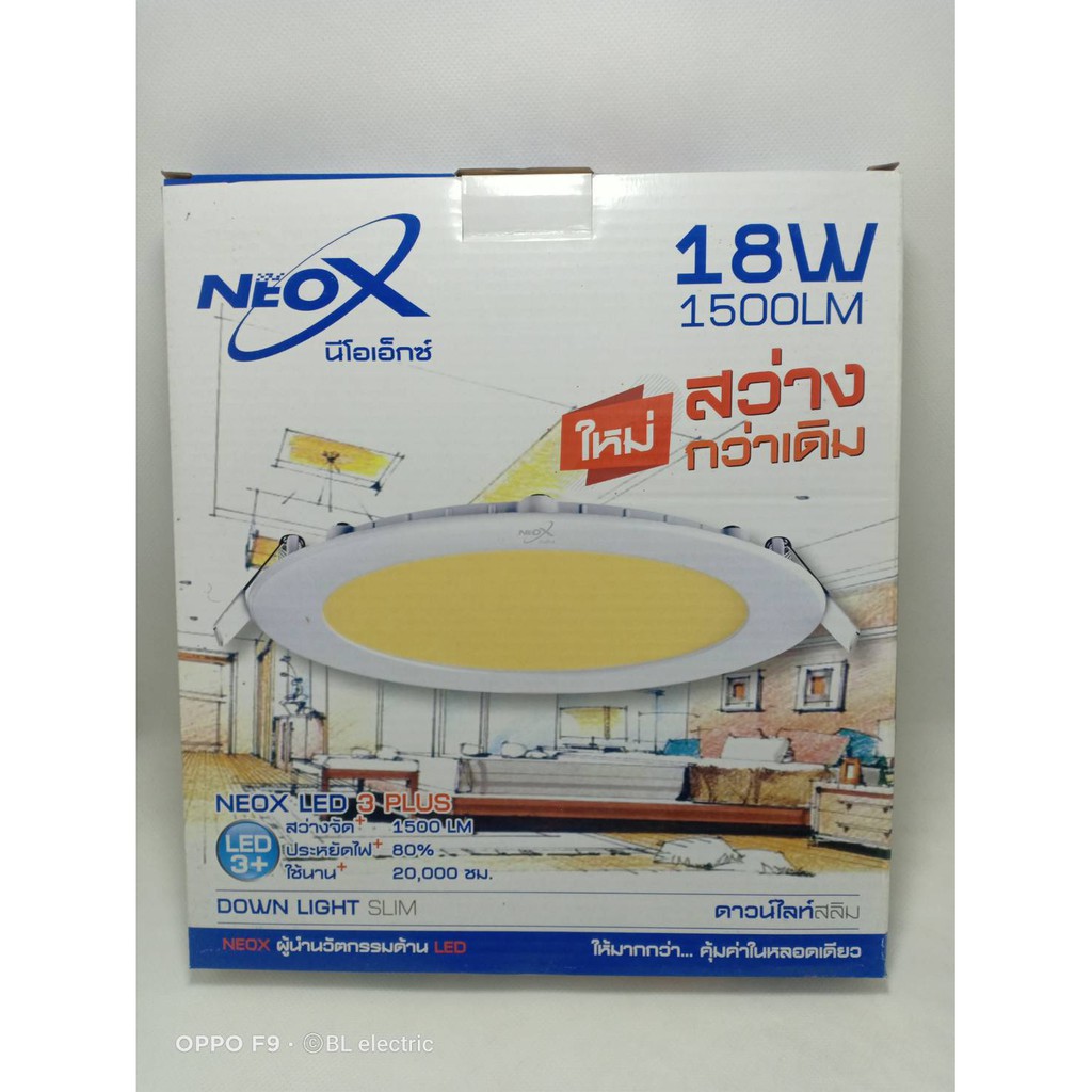 โคมไฟ LED กลม แสงสีขาว ดาวไลท์กลม ขอบขาว NEO X LED 3PLUS SLIM แสงสีขาว ...