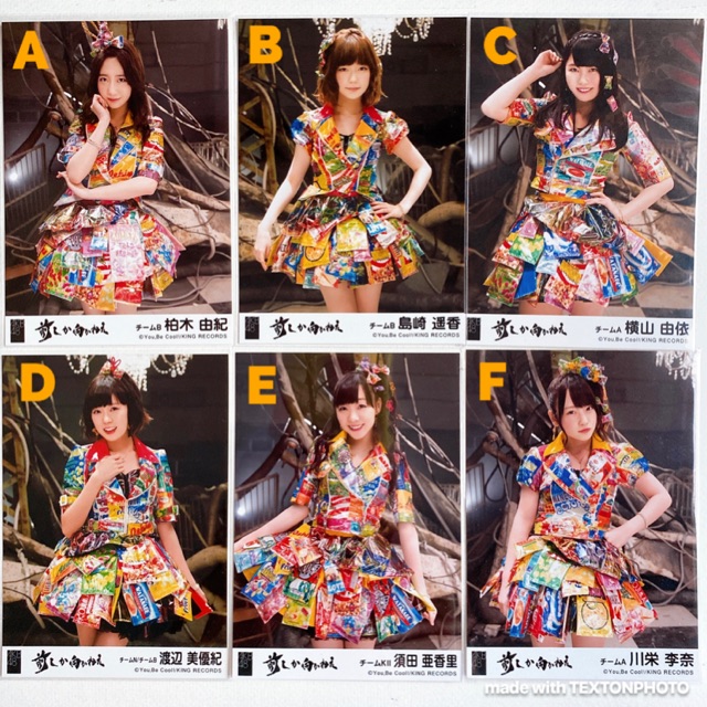 Akb48 รูปสุ่มจาก ซิง Mae Shika Mukanee 💐🌼 Yukirin Paruru Yuihan ...