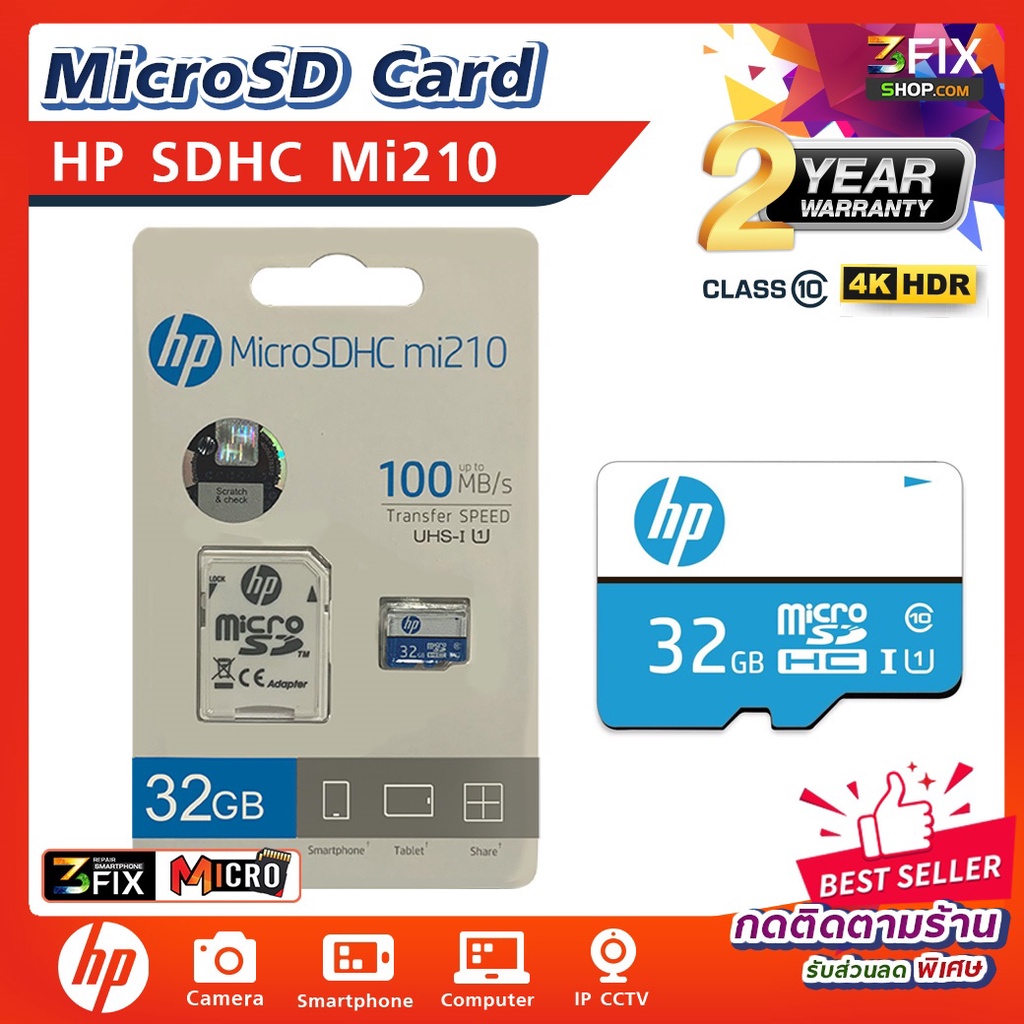 ของแท้ Micro SD Cards HP Memory card SDXC MX330 32GB / 64GB/ 128GB ...