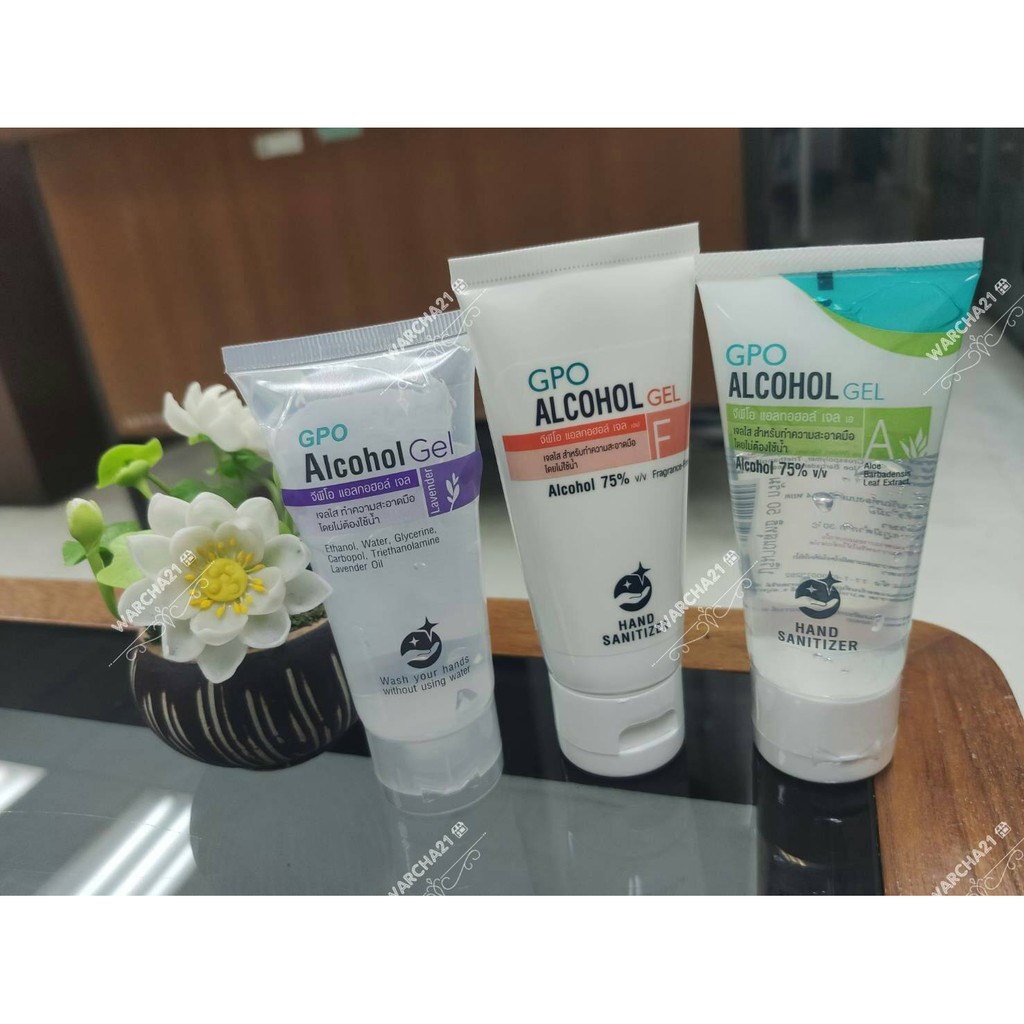 เจลล้างมือ GPO Alcohol 75% 50 g. | Shopee Thailand