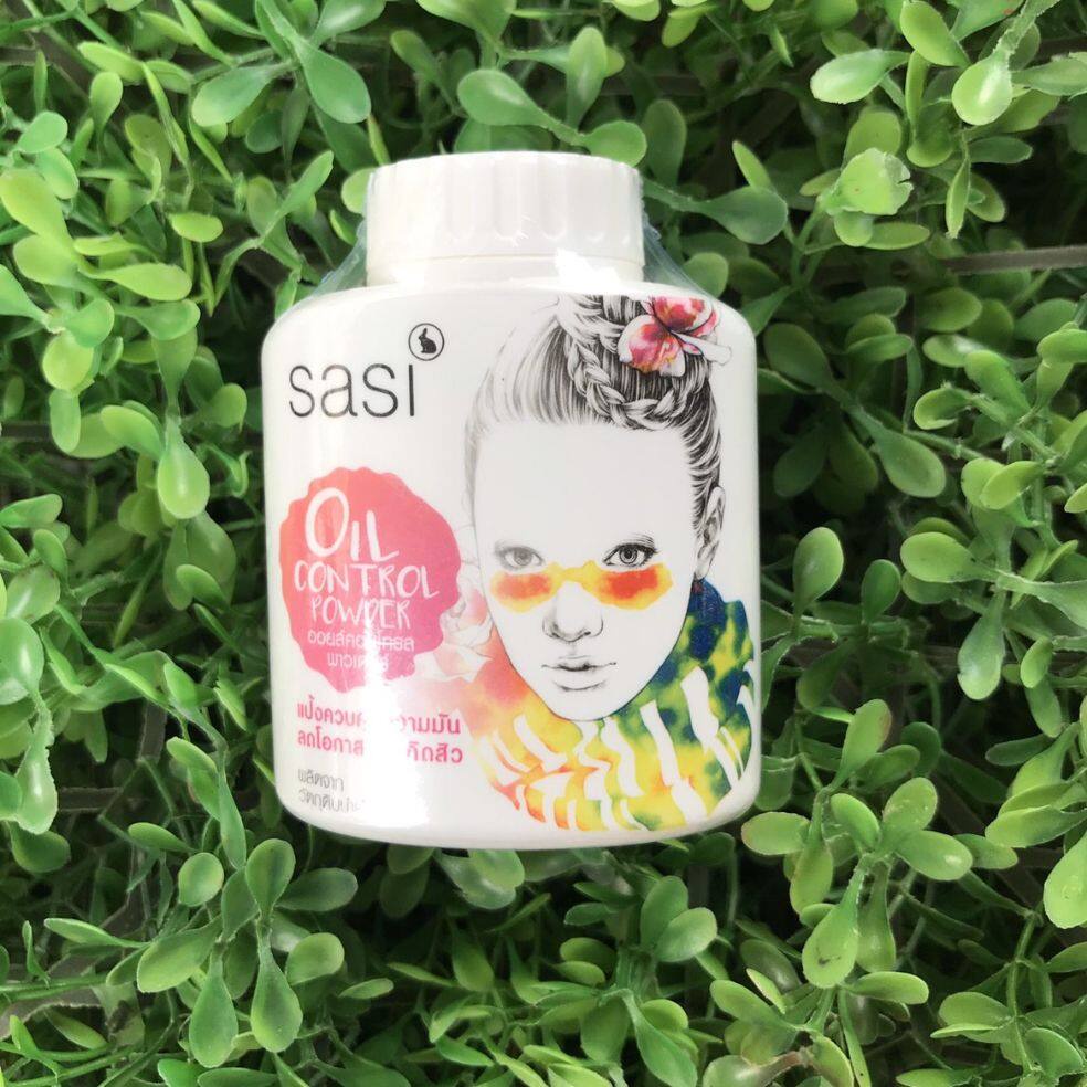 Sasi oil control powder ศศิแป้งฝุ่น สูตรควบคุมความมันบนใบหน้า ลดโอกาส ...