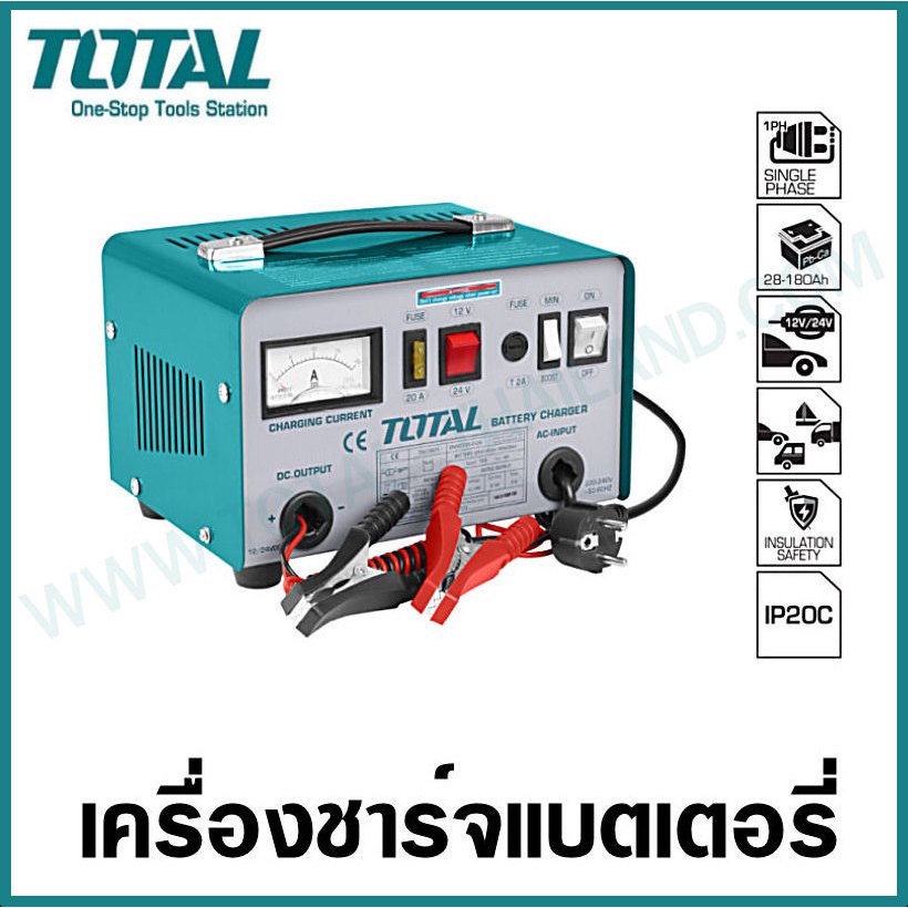 Total เครื่องชาร์จแบตเตอรี่ 12V / 24V 220V รุ่น TBC1601 ( Battery ...