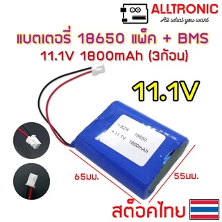 ช้อป lithium battery ราคาสุดคุ้ม ได้ง่าย ๆ | Shopee Thailand