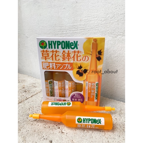 ขายแบบกล่อง ปุ๋ยน้ำอันดับ 1 จาก ญี่ปุ่น Hyponex Ampoel (ไฮโพเนกซ์ แอมเพิล) | Shopee Thailand