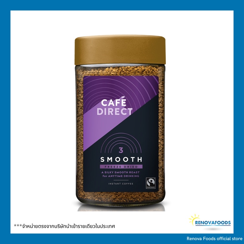 กาแฟ Cafe Direct Smooth Roast ของแท้ นำเข้าจากอังกฤษ | Shopee Thailand