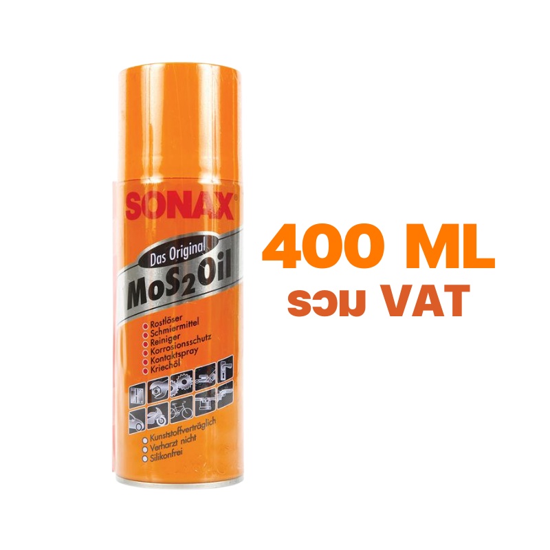 โซแน็ก SONAX 400 ML. (แท้ 100%) | Shopee Thailand