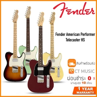 ช้อป Fender telecaster ง่าย ๆ บน Shopee | มิ.ย. 2024