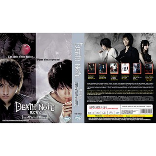 แผ่น DVD ภาพยนตร์ JAPANESE LIVE ACTION DEATH NOTE VOL.1-11 END + 5 | Shopee Thailand