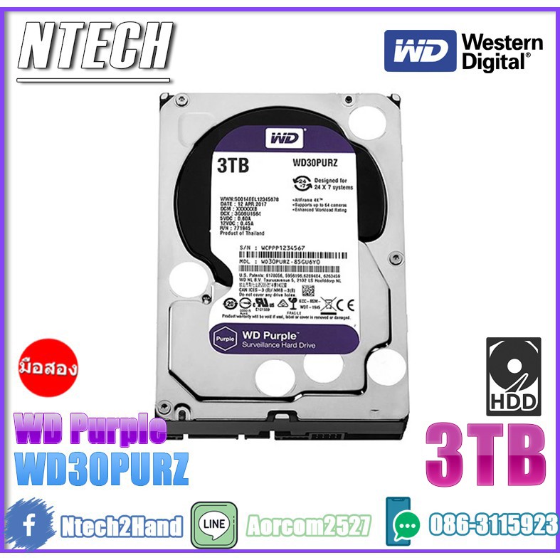 HDD ฮาร์ดดิสก์ 3TB WD PURPLE 5400RPM SATA3 (WD30PURZ) | Shopee Thailand