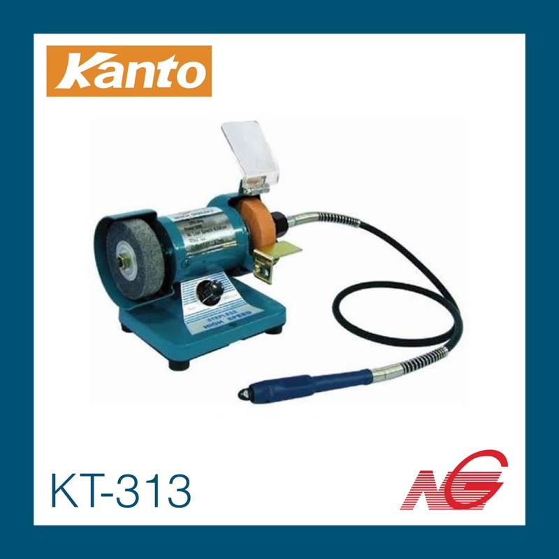มอเตอร์หินไฟ KANTO 3" รุ่น KT-313 สายอ่อน | Shopee Thailand