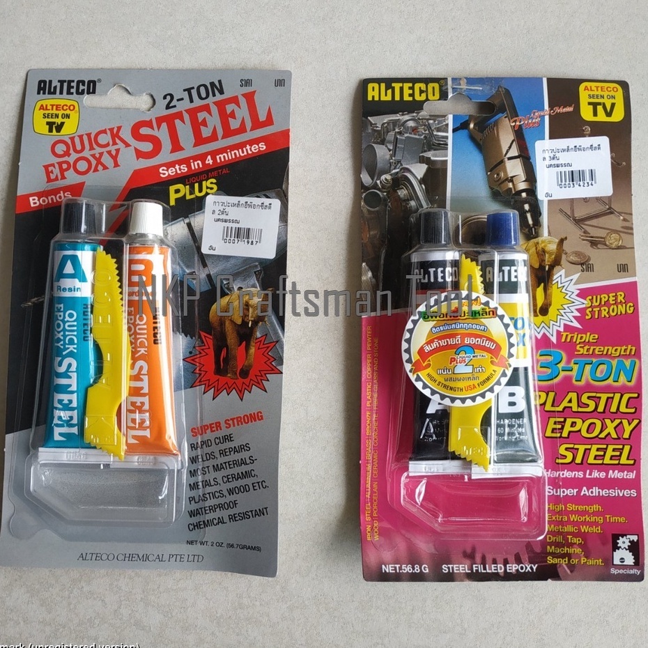 กาวติดเหล็กหลอดคู่ ตรา ช้าง ALTECO อีพ๊อกซี่ กาวติดเหล็ก กาวติดเหล็กหลอดคู่ 2T และ 3T ของแท้ 100 ...